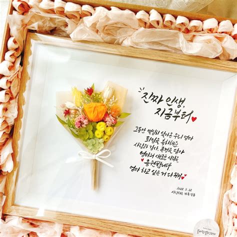 퇴사 명예퇴직 정년퇴임선물 부모님 퇴직감사패 문구 액자 주문건 네이버 블로그