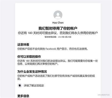 Uniapp接facebook的一次尝试（h5） 掘金