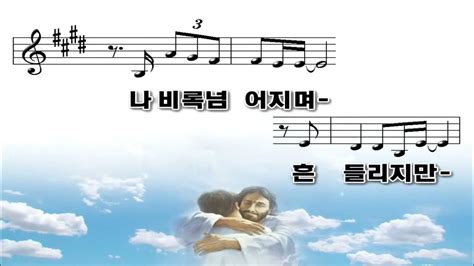 내 영혼은 안전합니다 Youtube