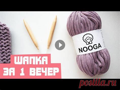 Шапка с ушками из толстой пряжи Вязание спицами Nadezhda Lab Шапка крупной Шапка из толстой