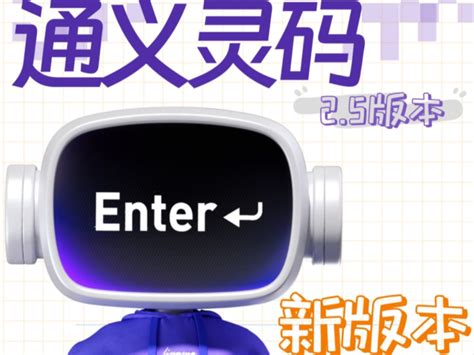 qwen3网页版入口、使用教程 太平洋科技ai产品库