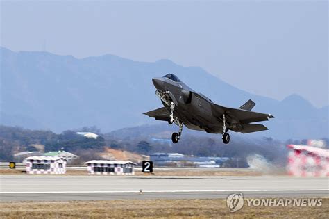 F 35a 창정비 2027년부터 청주에서 한국 공군이 직접 한다 연합뉴스