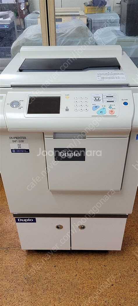 직생리소 듀프로디지털인쇄기 Dp53f신형판매 키보드마우스스피커 중고나라