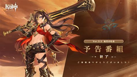 Dehya Genshin Impact Genshin Impact Highres Official Art 1girl