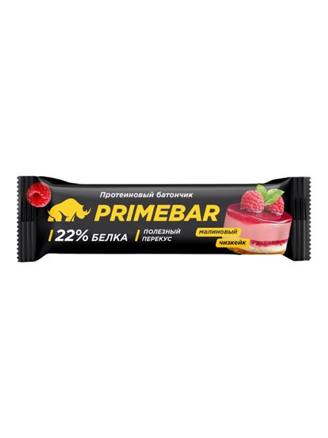 Батончик протеиновый без сахара Primekraft Малиновый чизкейк Primebar