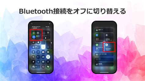 ちょっと待った！高齢者がiphoneを安全に使い続ける為の設定 いなわくtv