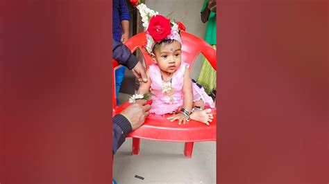 শুভ অন্নপ্রাশন Youtube