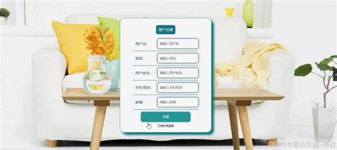Springbootvue基于的家具商城系统【开题程序论文】基于springbootvue的家具商城系统的设计与实现开题报告 Csdn博客