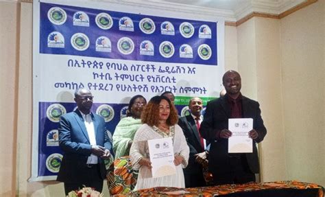 የኢትዮጵያ የባህል ስፖርቶች ፌዴሬሽን እና ኮተቤ የትምህርት ዩኒቨርሲቲ በጋራ መስራት የሚያስችላቸውን ስምምነት ተፈራረሙ ኢዜአ አማርኛ Ena