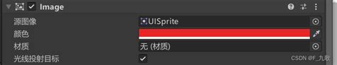 U3d游戏角色血条制作并显示血量变化unity 3d血条显示 Csdn博客