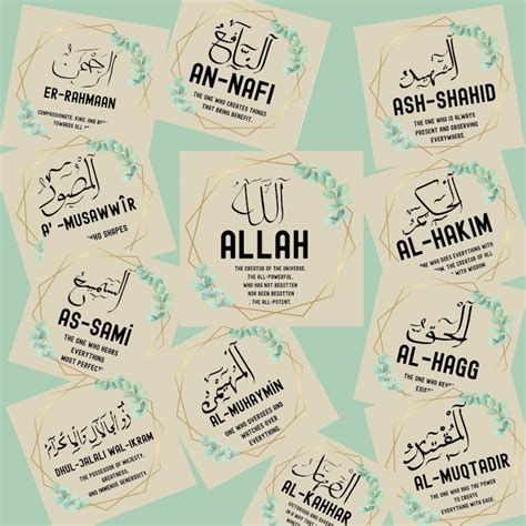 Asmaul Husna Printable Flash Card Asma Ui Husna 99 Names Of Allah