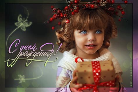 Woman  С днем рождения Валентинки Праздничные открытки