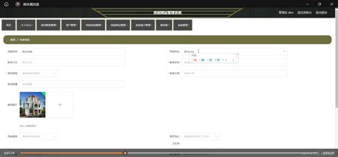 ssm php node python民宿网站管理系统 csdn博客