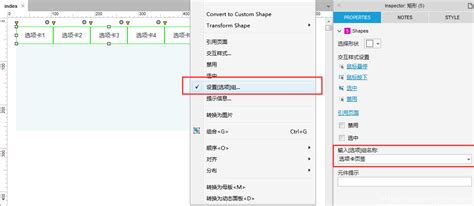 Axure教程多页签可滚动的选项卡制作附源文件下载 Axure Hub 产品经理原型资源整合站 Axure教程多页签可滚动的选项卡制作附源文件下载 Axure Hub 产品经理原型资源整合站