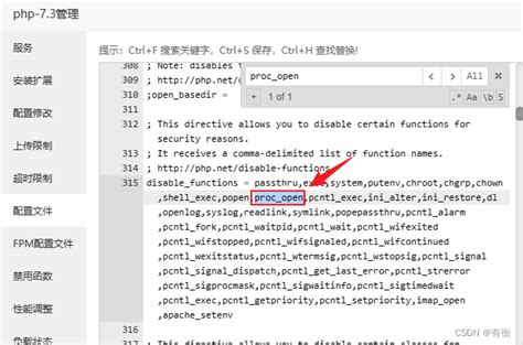 thinkphp6 使用 topthink think queue 配置守护进程消息队列 think queue守护进程 csdn博客