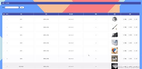 计算机毕设ssm办公用品管理系统e8kt9(开题源码) Csdn博客 计算机毕设ssm办公用品管理系统e8kt9(开题源码) Csdn博客