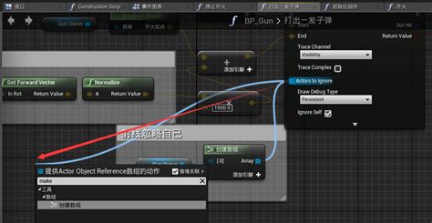 Ue4 Make Array创建数组,而不是定义数组 一粒沙 博客园 Ue4 Make Array创建数组,而不是定义数组 一粒沙 博客园