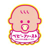 札幌青年会議所について 札幌青年会議所