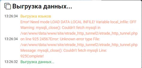 When Uploading To The Site An Error Appears Load Data Local Infile
