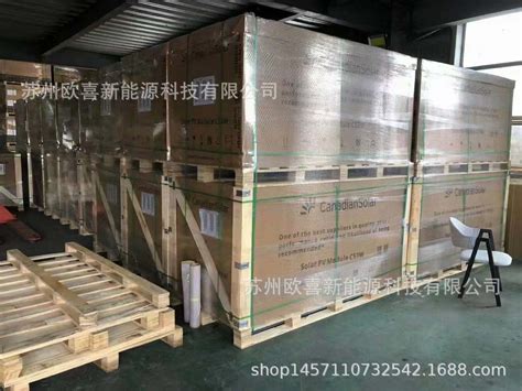 阿特斯光伏板单晶450W 455W双玻双面太阳能电池板组件A级原厂质保 阿里巴巴