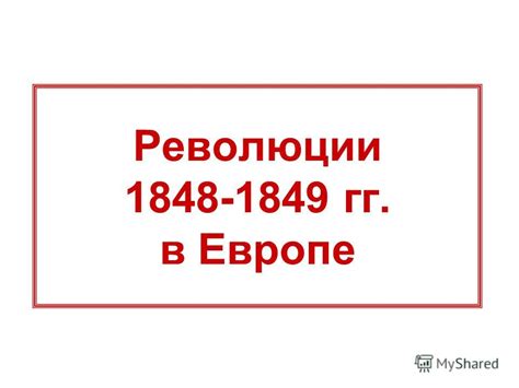 Причины Революции 1848 Г В Австрийской Империи Hybridtekst