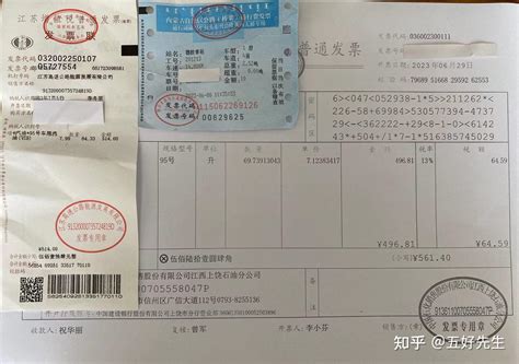 电子发票到底好在哪里？ 知乎