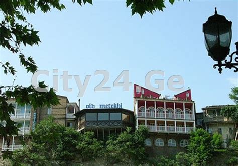 City24 Ge რესტორანი ძველი მეტეხი • Restaurant Old Metekhi მეტეხის აღმართი 3 თბილისი