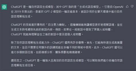 chatgpt寫了這篇文章！「最強ai」chatgpt是什麼？會讓哪些人沒飯吃？ 數位時代 businessnext