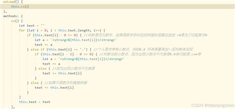 Vue，uniapp，微信小程序解决字符串中出现数字则修改数字样式，以及获取字符串中的数字小程序 字符串 Csdn博客