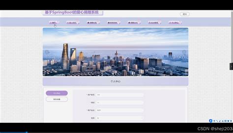 Pythonflask计算机毕业设计爱心捐赠系统（程序开题论文） Csdn博客