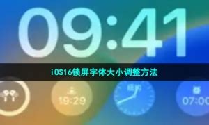 Ios Ios