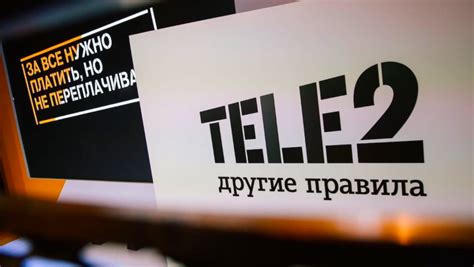 Tele2 запускает безлимитный интернет в 27 странах мира