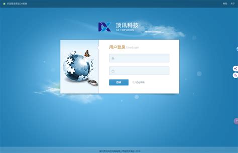 易宝oabasicservice接口任意文件上传漏洞 Csdn博客