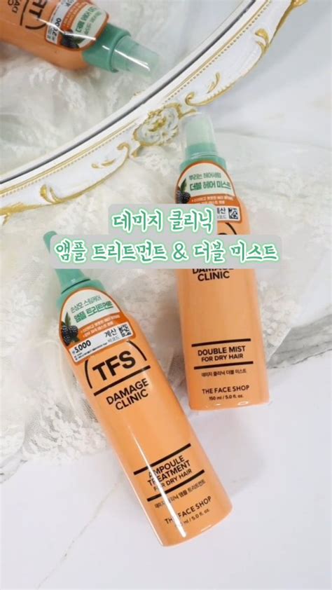 제시카 내돈내산후기 마흔이 꺾어진 것도 서글픈데 늘어지는 피부 탄력과 깊어지는 주름만 보면 세월의 직격탄을 맞은 것 같아요😥 우리 나이가 되면 피부과 레이저 시술은 필