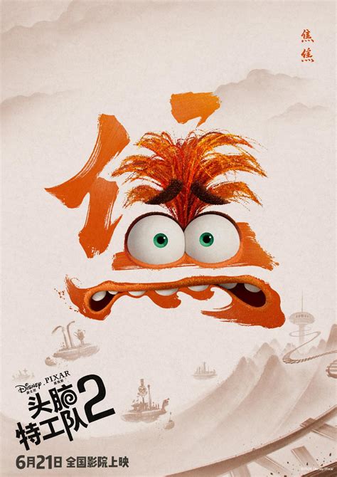 익스트림무비 중국의 한 글자 포스터와 중국어 포스터들