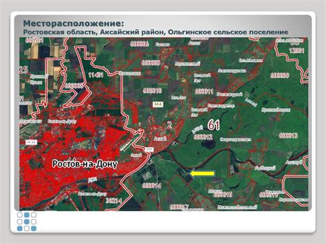 Коммерческое предложение ООО «Группа Агроком Земельный участок сельскохозяйственного назначения