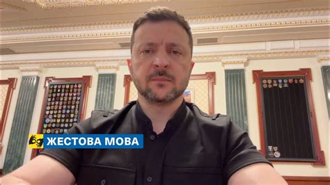 [жестова мова] Бачимо з інформації від розвідки що Путін не планує завершувати війну Youtube