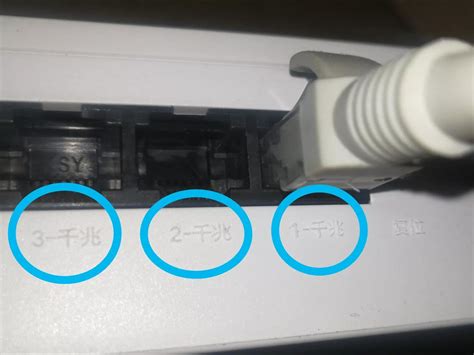 如何检查网络是否支持千兆