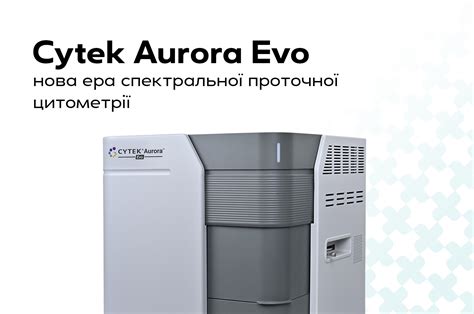 Cytek Aurora Evo A New Era In Spectral Flow Cytometry Official Website Of The Medical