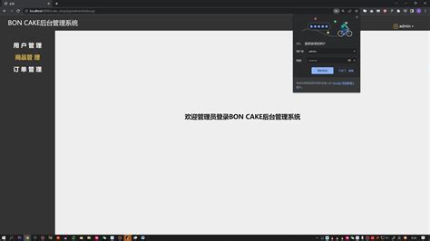 基于javaweb的蛋糕甜品商城 哔哩哔哩