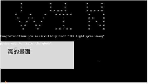 Github Jiehong Liustar Wars Asm Final Project On Asm Class 2019 Fall