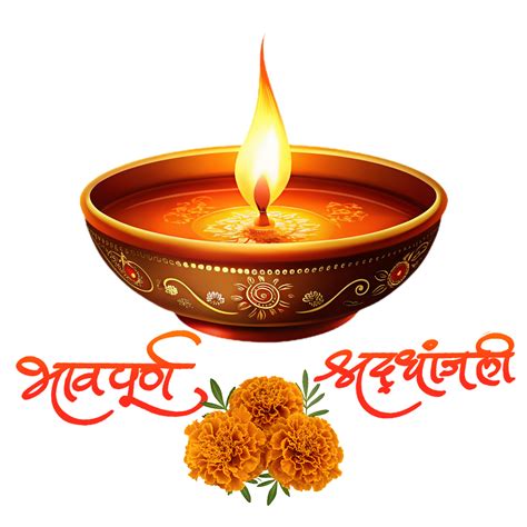 Shradhanjali Diya Png Tribute Lamp With Flowers Arrow Png