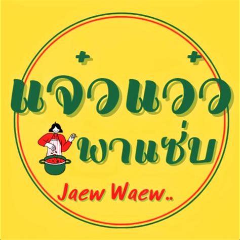 สูตรน้ำซุปก๋วยเตี๋ยวน้ำดำ น้ำซุปตุ๋นเครื่องเทศ วัตถุดิบ กระดูกหมู โครงไก่ 1 กิโลกรัม น้ำเปล่า