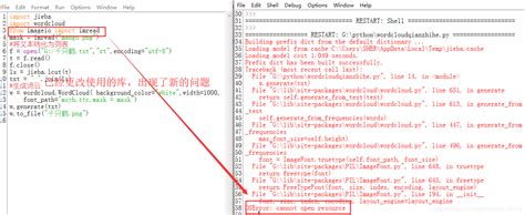 Python生成词云出现的问题:待解决运行python文件生成词云图为何一闪不见了 Csdn博客 Python生成词云出现的问题:待解决运行python文件生成词云图为何一闪不见了 Csdn博客