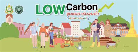 กรมการเปลี่ยนแปลงสภาพภูมิอากาศและสิ่งแวดล้อม ปัญหาสิ่งแวดล้อมนับวันก็ยิ่งเป็นปัญหาใหญ่เข้าไป