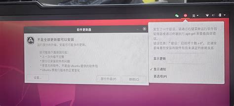 分布式锁与锁续期