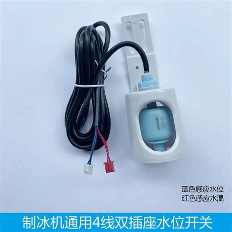 [new Product On 1] Ice Maker Water Temperature Sensor Ice Maker Water