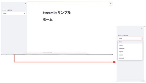 簡単なWebサービスをPythonのみで作ってみた 一般サラリーマンによる数学理科を語るブログ