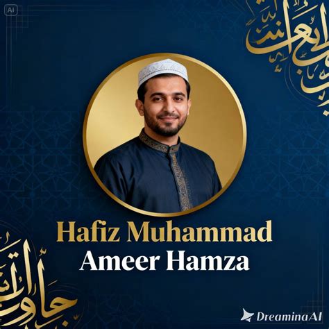 Hafiz Muhammad Ameer Hamza