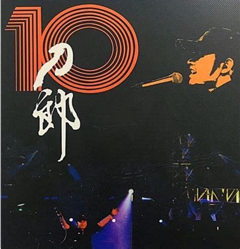 刀郎出道至今的16张专辑 共205首无损音乐歌曲下载 首首经典 Hi Res WAV 搜索狗资源网 电脑软件游戏网盘资源共享
